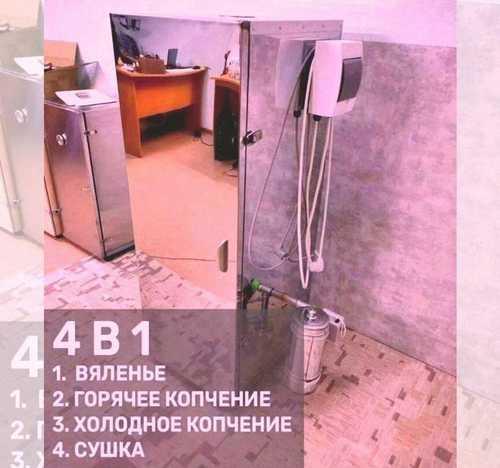 Коптилка 4 в 1