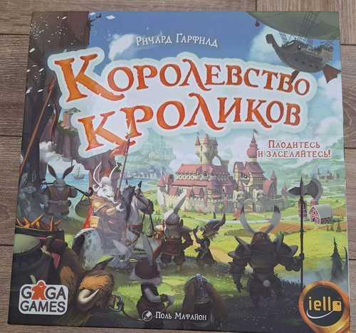 Настольные игры