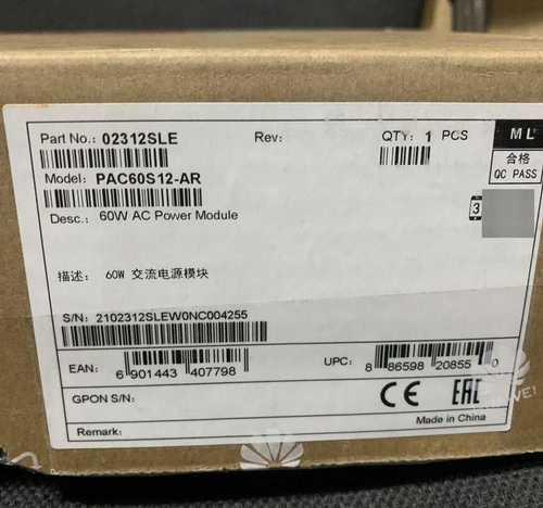 Блок питания Huawei PAC60S12-AR (02312SLE)