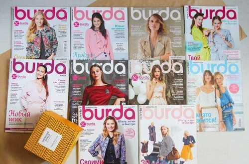 Журналы Бурда burda разный год спрашивайте