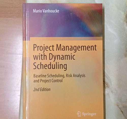 Книга учебник Project management