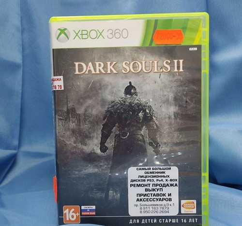 Dark Souls II Xbox 360