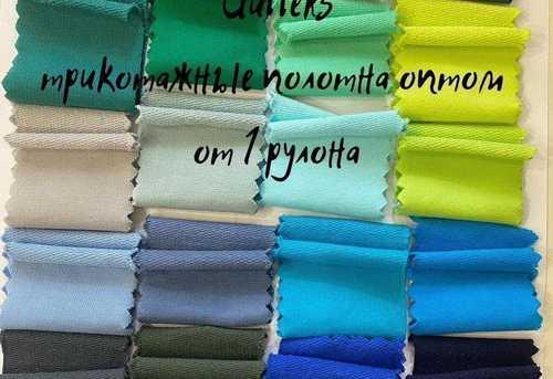 Футер 2 нитка оптом