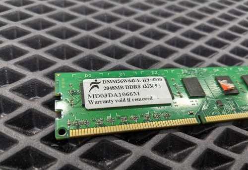 Оперативная память Digma 2 гб DDR3 1333 мгц DMM56W