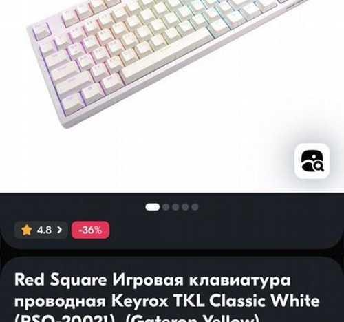 Red square keyrox tkl classic