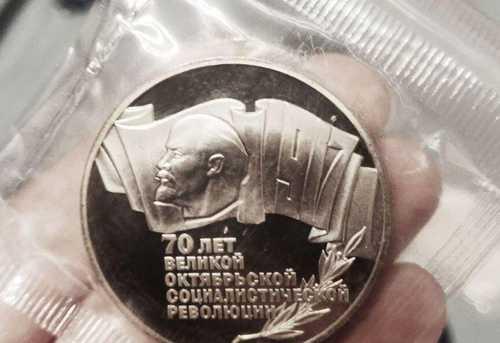 Шайба Ленин 70 лет революции