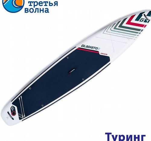 Сап надувной Gladiator Origin SC 12'6"x30" S 2024