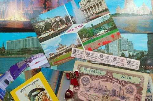 Открытки марки календарики купюры значки СССР