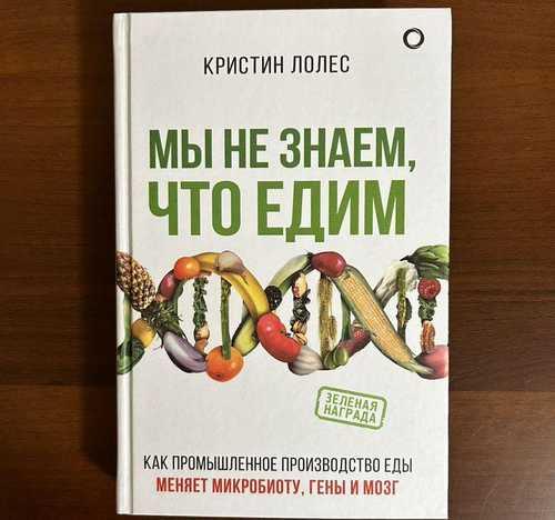 Книги о здоровье