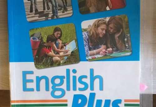 English plus 1 student book