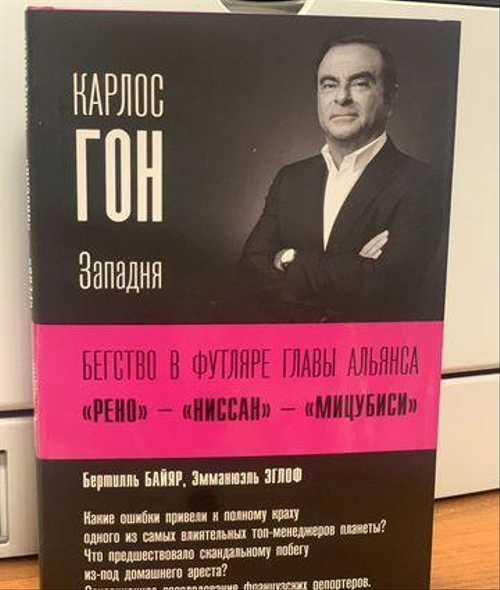 Бизнес Книга