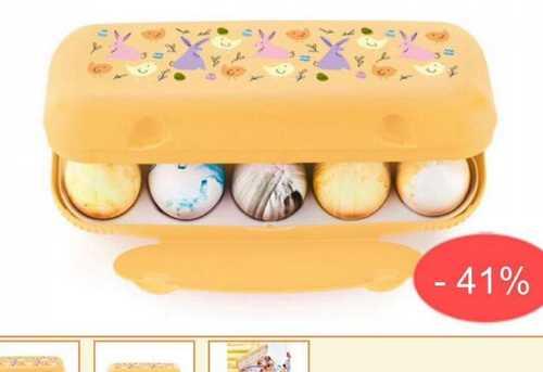 Контейнер для яиц tupperware