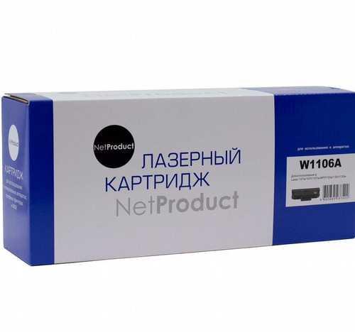 HP Laser Новые картриджи NetProduct