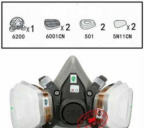 Респиратор полумаска 3М 6200