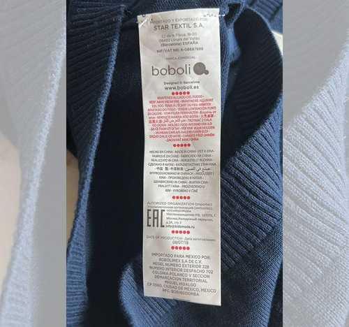 Джемпер для мальчика Boboli