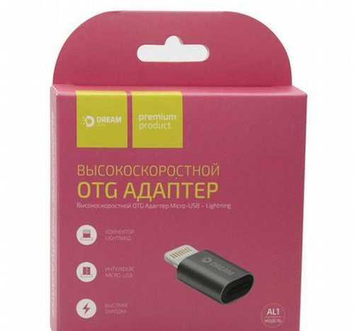 Высокоскоростной OTG адаптер lightning-microusb dr