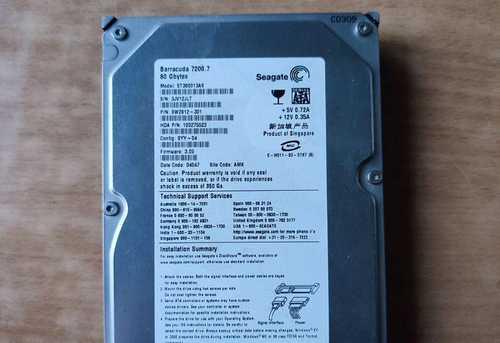 80 Gb sata-II HDD Seagate Barracuda