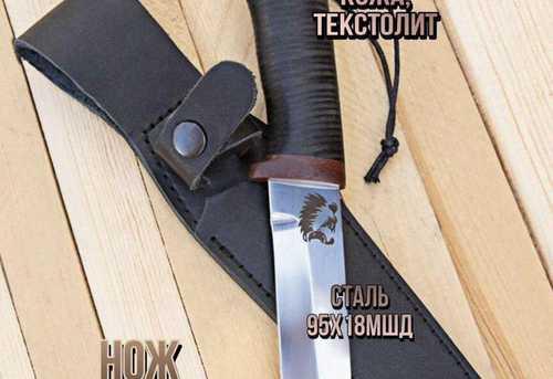 Нож для рыбака и охотника подарочный с гравировкой