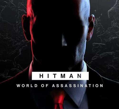 Hitman world of assassination (3 части) PS4 PS5