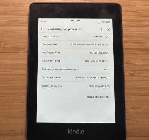 Kindle paperwhite 10 purple