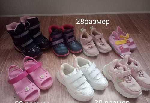 Обувь для девочки 28-30 размер