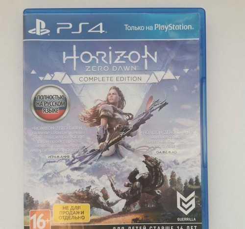 Horizon zero dawn comlete edition