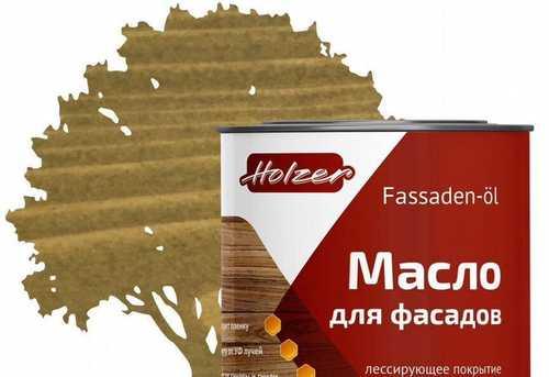 Масло для дерева Хольцер Фасаден ол хаки 2,5л