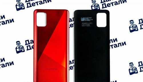 Задняя крышка для Samsung A51/A515 Красный