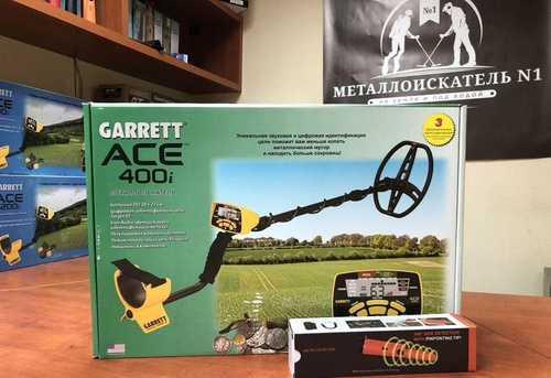 Металлоискатель garrett ace 400i+пинgarrett аналог