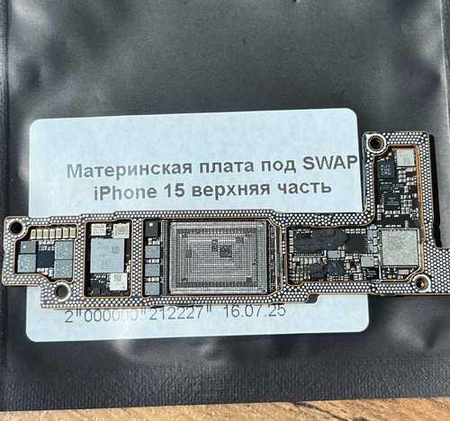 Материнская плата под swap iPhone 15 верхняя часть