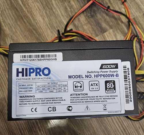 Блок питания hipro HPP600W-B