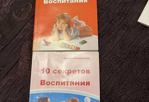 Книги логопедические пособия