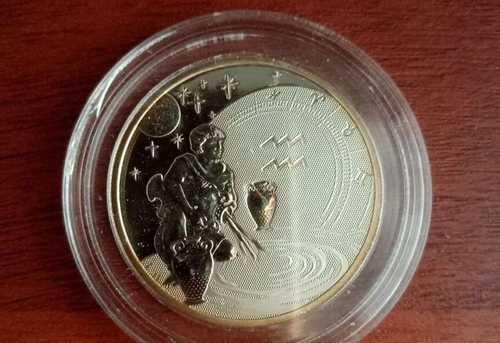 Монета серебряная "Водолей"