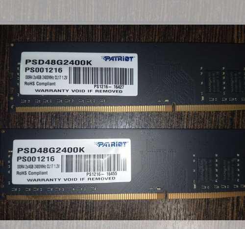 Оперативная память ddr4 8gb 2400 для пк
