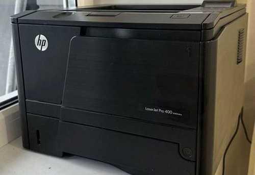 Двусторонний принтер лазерный hp LaserJet pro 400