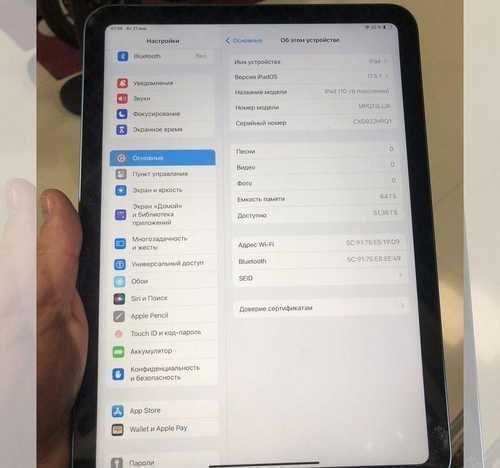 iPad 10 2022 64GB WiFi Blue 4 цикла зарядки