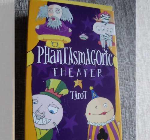 Таро Phantasmagoric theater US Games 1999