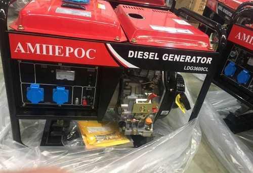 Дизельный генератор 3 кВт