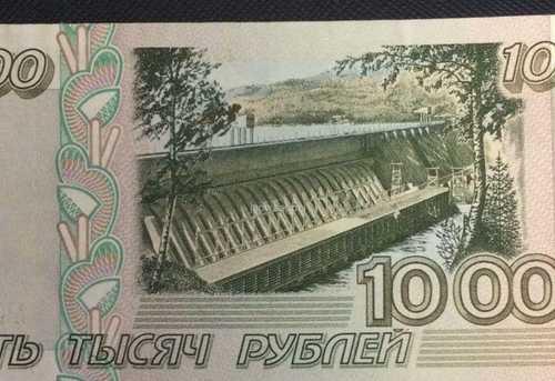 10 000 рублей 1995 г