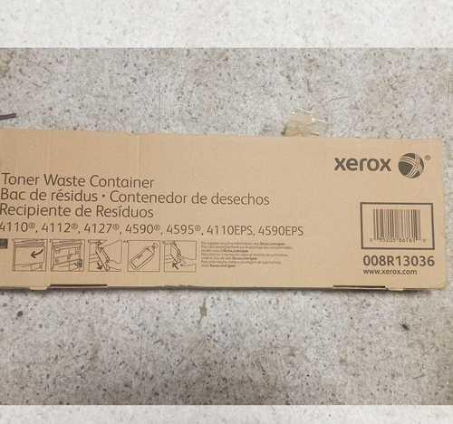 Xerox 008R13036 бункер для сбора тонера