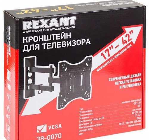 Настенный кронштейн Rexant 38-0070 для телевизора