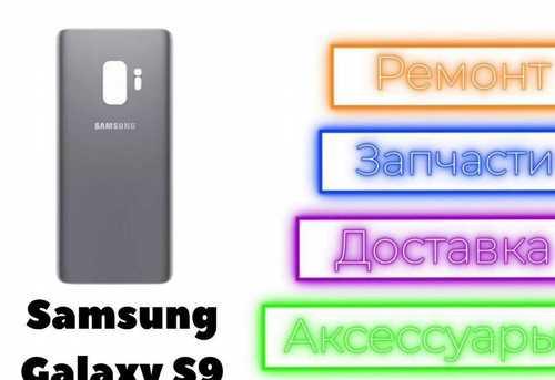 Samsung S9 крышка