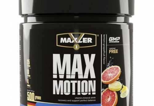 Изотоник Maxler, Max Motion 500 гр