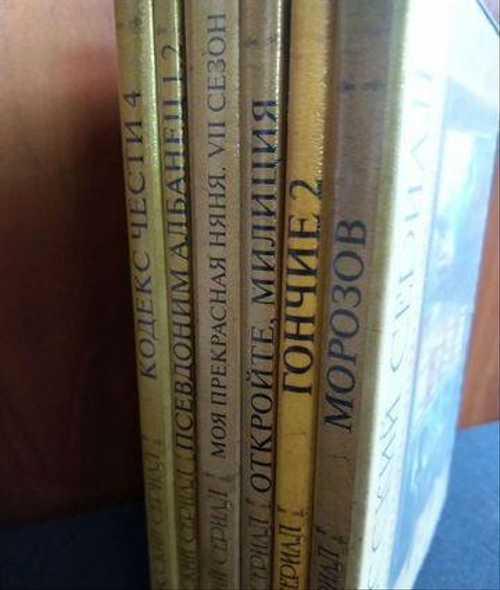 Русский сериал. 6 студийных дисков