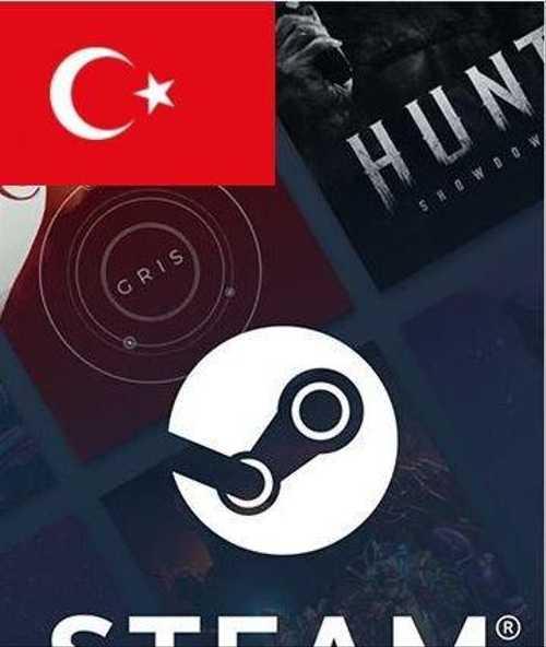 Подарочные карты для Steam (Турция)