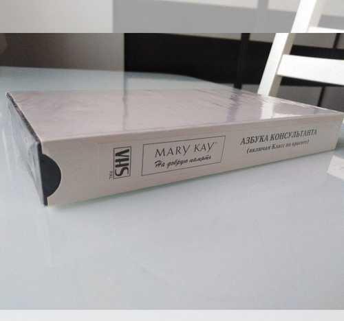 Видеокассета vhs Mary Kay