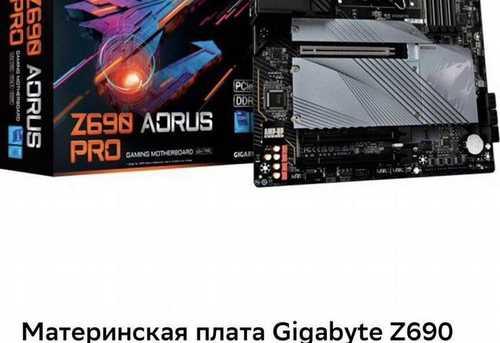 Материнская плата gigabyte z690 aorus pro