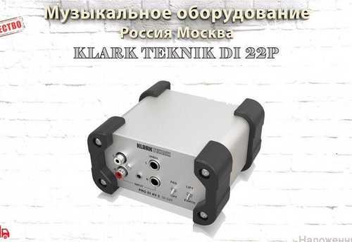 Klark Teknik DI 22P директ бокс пассивный