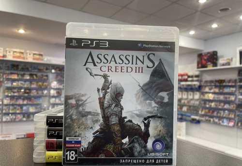 Assassin's Creed 3 PS3 б.у