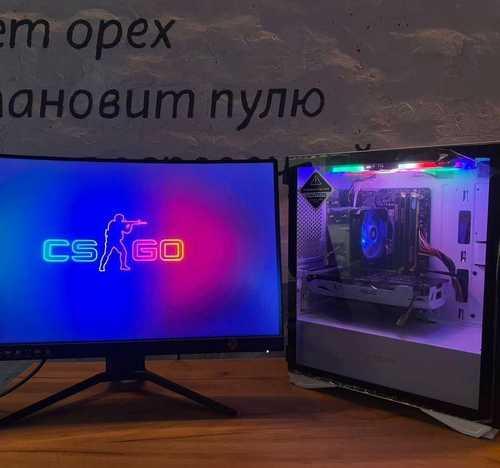 Игровой Пк / R5 2600 / GTX 1660 Super / GTX 1060